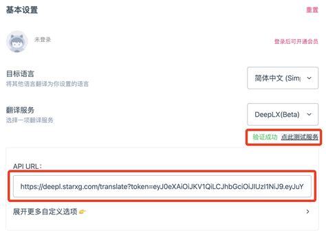 Deepl不限字符使用翻译PDF论文无压力 知乎