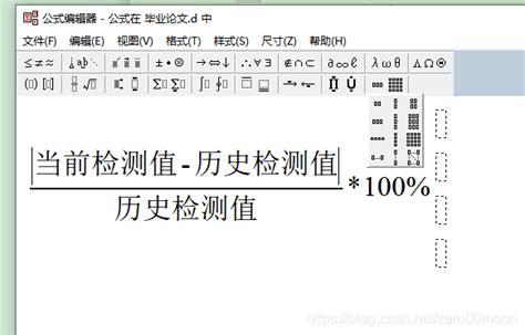 解决关于wps插入公式后显示不全的问题 wps矩阵显示不全 csdn博客