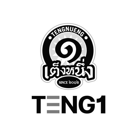 เฉาก๋วยเต็งหนึ่ง เมืองกระบี่