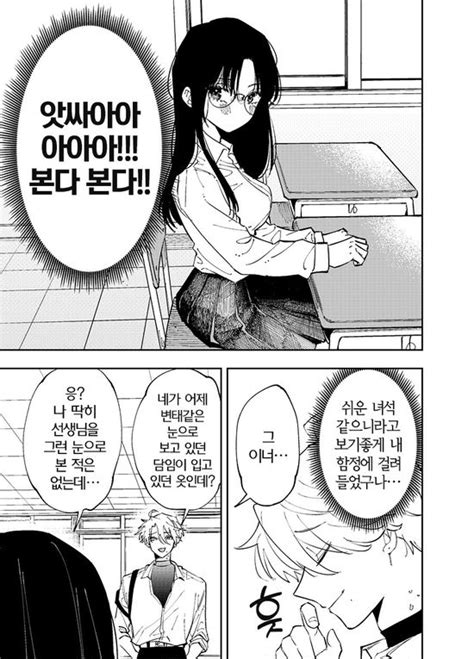 없으면 만들어버리는manga 만화방 뀨잉넷 온세상 모든 웹코믹이 모이는 곳 캐릭터 일러스트 귀여운 만화 그림 드로잉 강좌