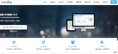 五个国内常用且免费建站cms程序推荐 五个国内常用且免费建站cms程序推荐
