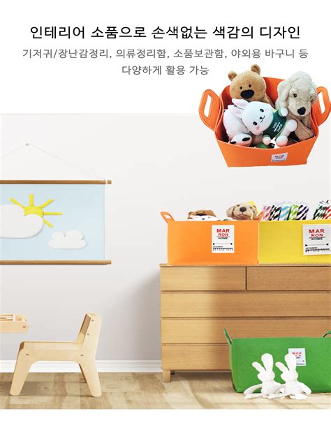 기타주방수납용품 펠트 수납 바구니 38cml 기저귀 장난감 소품 의류 패브릭 정리함 바구니 오늘의집 쇼핑