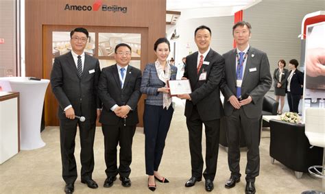 Ameco 首页