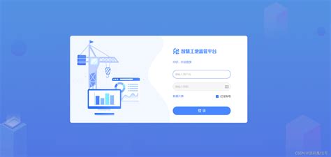 智慧建筑工地平台，通过信息化技术、物联网、人工智能技术，实现对施工全过程的实时监控、数据分析、智能管理和优化调控 关于建筑工地推广使用人工智能