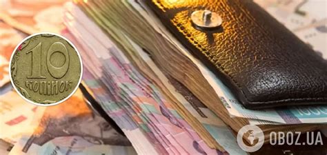 Продати українські монети дорого скільки коштують старі 10 копійок які монети дорогі Oboz Ua