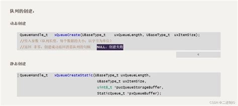 STM 操作系统FreeRTOS学习基于hal库 freertos hal库 CSDN博客