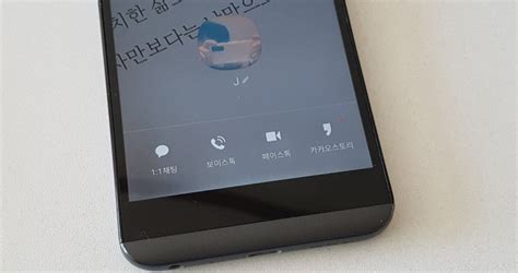 카카오톡 카카오스토리 연동 해제하는 방법 더이상 사용하지 않을 때 네이버 블로그