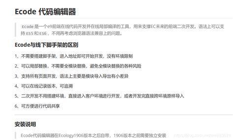 泛微 e9 ecology 9开发资料大全 泛微e9开发资源汇总 分享e9资料开源下载 心怡3624 博客园
