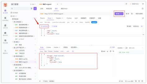深入理解 MessagePack高效的数据交换格式 深入理解 MessagePack高效的数据交换格式