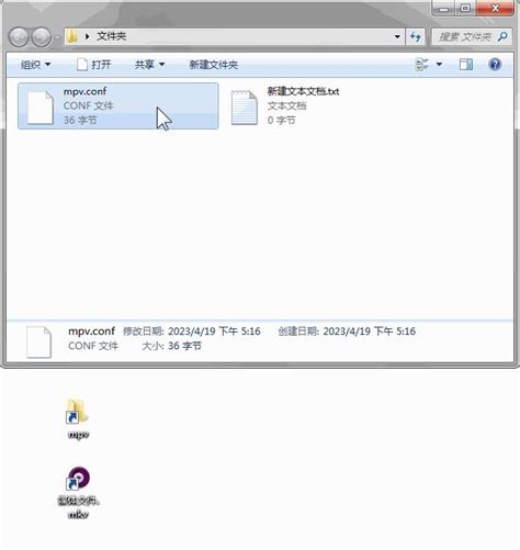 全平台最强播放器mpv祖母级入门帮扶教学 知乎