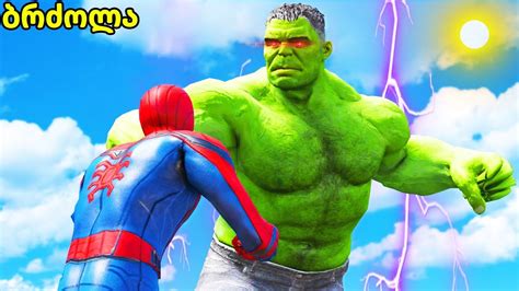 ადამიანი ობობა ყველაზე ძლიერი ჰალკის წინააღმდეგ 😱 Gta 5 ქართულად Youtube