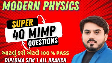Modern Physics Super 40 Mimp Questions With Answer For Gtu Exam Diploma Sem 1 All Branch Gtu