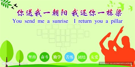 师生互动 共展教育热情设计图 海报设计 广告设计 设计图库 昵图网