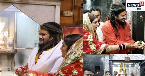 बाबा महाकाल के दर पहुंचे फेमस सिंगर हंसराज रघुवंशी पत्नी के साथ पूजा कर लिया आर्शीवाद Hansraj