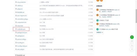 前端vue构建启动报错失败了 Rainbond 社区
