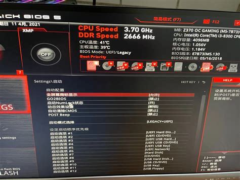 Update Info On UEFI Boot Site Feedback Forum And Knowledge Base A Place Where You Can Find