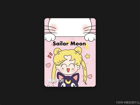 探索css魔法:3d翻转与渐变光效的结合css 光效 Csdn博客 探索css魔法:3d翻转与渐变光效的结合css 光效 Csdn博客