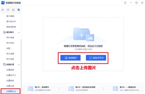 有哪些批量文件重命名工具可以推荐？ 知乎