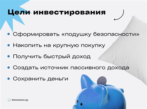 Инвестиции в готовый бизнес более 100 инвестпроектов