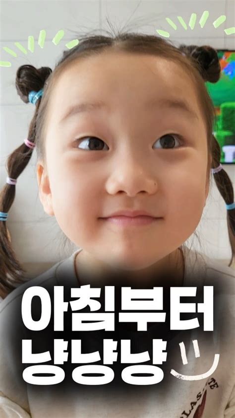 🌟 로아의 하루하루가 특별해지는 순간들 🌟 아빠 가지 마 헤어지기 싫은 아침의 로아 😢 ️ 요즘 아빠가 너무 바빠서 로아가 아빠를 볼 수 있는 건 아침 등원 시간뿐