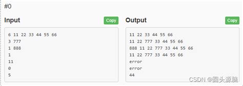 A 1087 Ds单链表 类实现 Csdn博客 A 1087 Ds单链表 类实现 Csdn博客