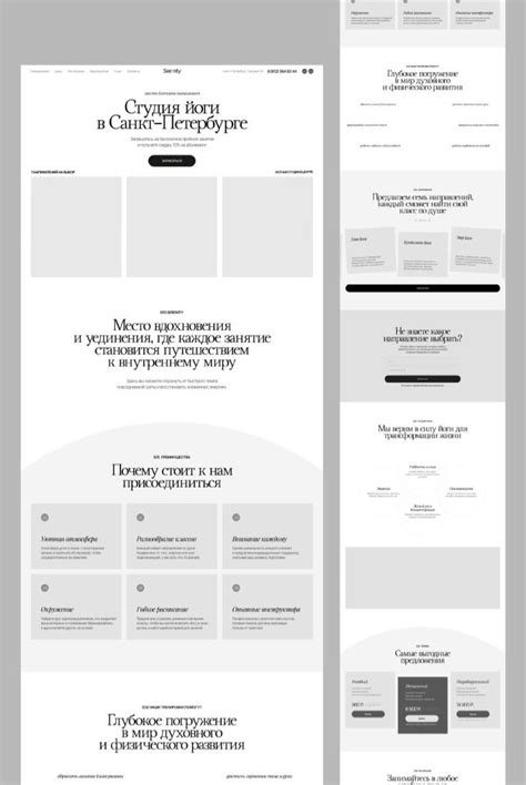 Прототип сайта In 2025 Minimalist Web Design Portfolio Web Design Web Layout Design
