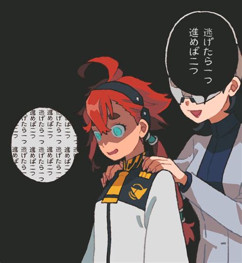 ウルトラマンデュエル on Twitter RT mm kc24 おまじない 水星の魔女