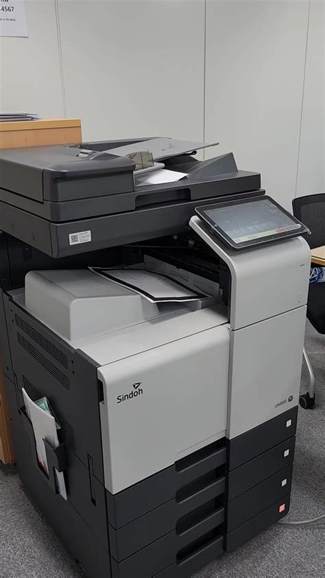 사무기 정보 교환 복사기 복합기 무한프린터 칼라복사기컴퓨터제록스캐논리코신도리코 Band