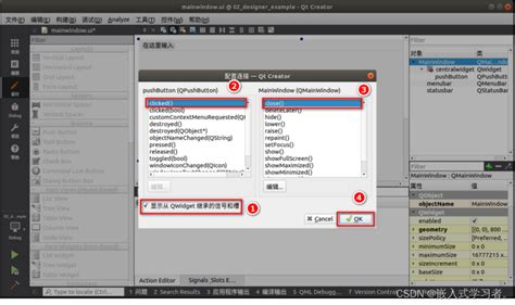 嵌入式qt 使用 Qt Designer 开发 Qt开发嵌入式 Csdn博客