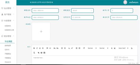 基于springbootmybatisplusvue前后端分离大学生毕业论文答辩系统 阿里云开发者社区
