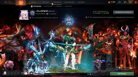 New Custom Profile · Issue 12262 · Valvesoftwaredota2 Gameplay · Github