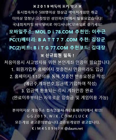 ㅂㅏ둑이 밍봉쇼 적토마게임 적토마바둑이 적토마게임사이트 적토마바둑이주소 Bakkesdas12 Twitter