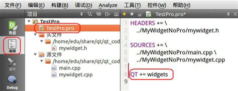 qt入门学习——qt creator的使用 qtcreator csdn博客