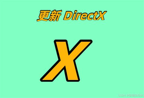 由于找不到d3dx942dll无法继续执行代码的4种详细解决方法由于找不到d3dx942dll无法继续执行代码 Csdn博客