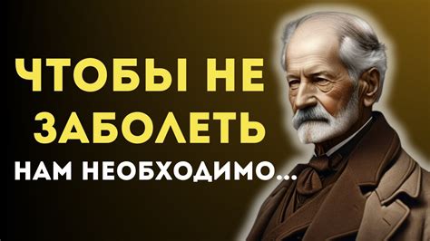 Погружение в Глубины Психики Цитаты Зигмунда Фрейда Youtube