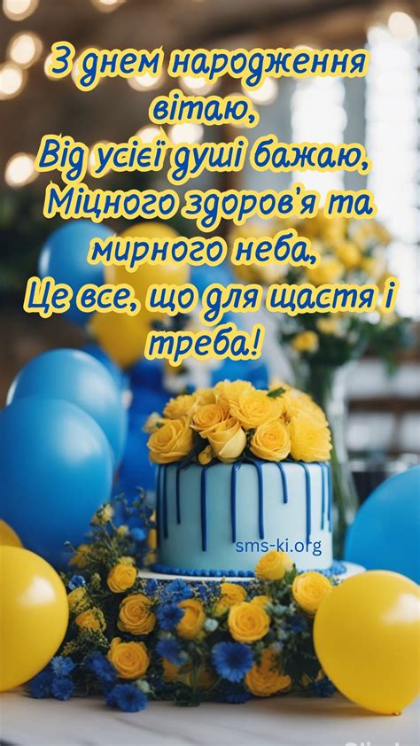 Pin On Листівка