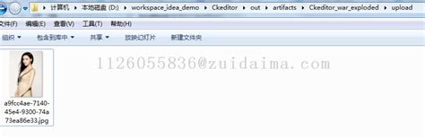 Ckeditor整合spring Mvc实现富文本编辑器上传图片实例 代码 最代码