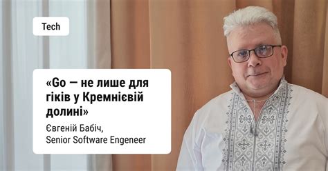 5 найпоширеніших міфів про Golang розвінчуємо на практиці Dou