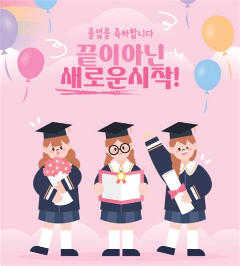 디자인다소 졸업현수막 졸업and수료 450