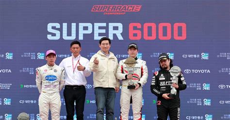 2023 슈퍼레이스 챔피언 쉽 대회 용인 에버랜드 스피드웨이에서 개막