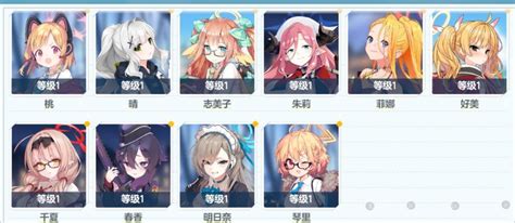 萌新提问 10月27日入坑萌新虽然看了很多攻略还是求问 NGA玩家社区