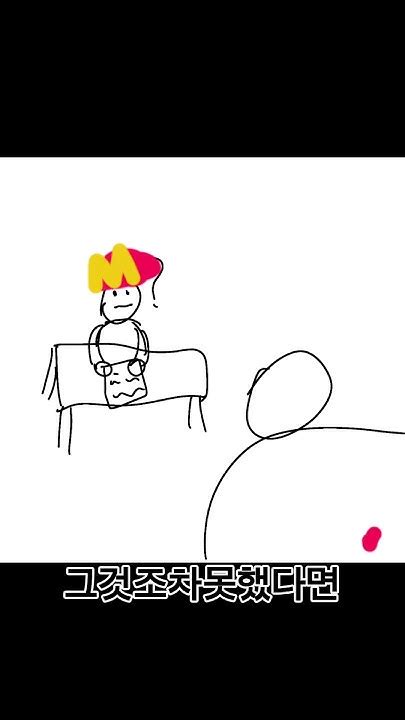 주스 마시고 싶어 의역있음 Youtube