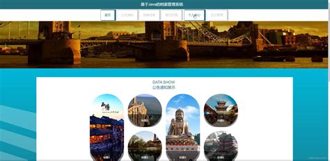 Ssmjsp计算机毕业设计基于java的档案管理系统8e891【源码、程序、数据库、部署】 Csdn博客