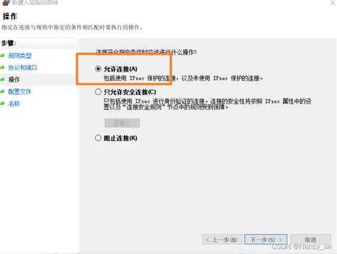 怎样使用navicat premiun连接到sql server数据库 navicat premium 连接sqlserver csdn博客