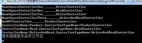 Aspnet Web Api 控制器创建过程二 Aspnet Mvc 学习 爱整理