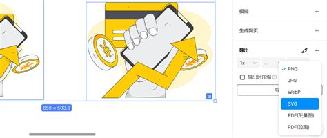 实现sketch转illustrator的具体步骤 即时设计