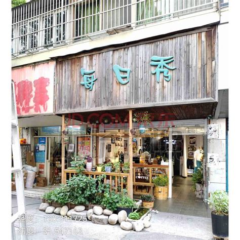 无锡市梁溪区清名桥街道沁园新村820 5 一年租赁使用权－海关政府 京东拍卖