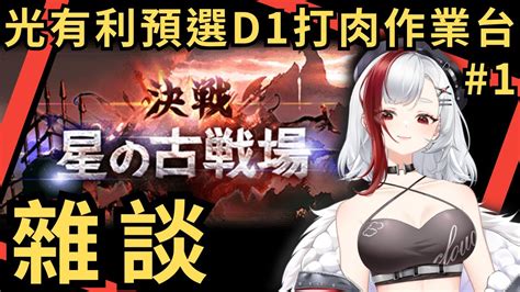 Rush D Gbf Youtube