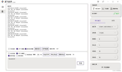 【stm32】cubemx之串口：串口三种模式（轮询模式、中断模式、dma模式）的配置与使用示例 串口重定向 使用hal扩展函数实现不定长数据接收cubemx配置串口 Csdn博客