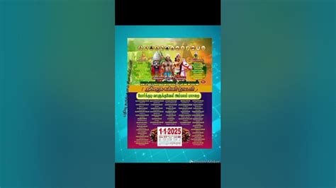 பெரிய கருங்குளம் Youtube